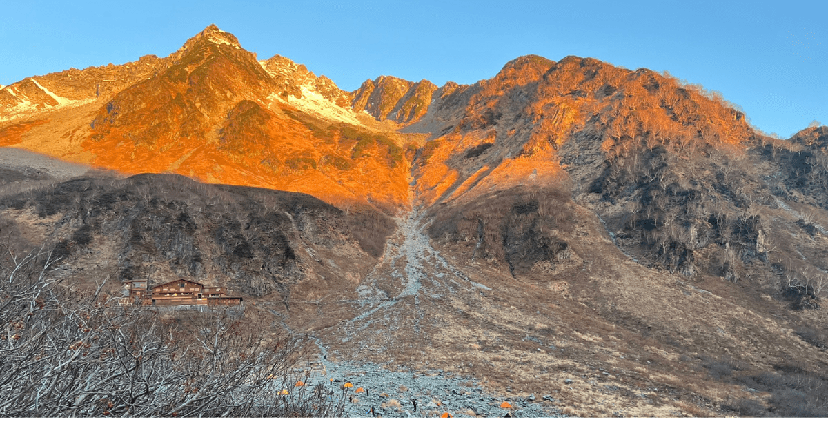 A Beginners Guide to Hiking Mount Okuhotaka
